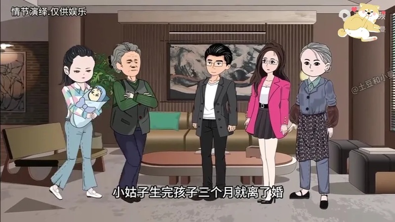 上热门?? 原创动画 真实故事改编 这是由真实故事改编的动