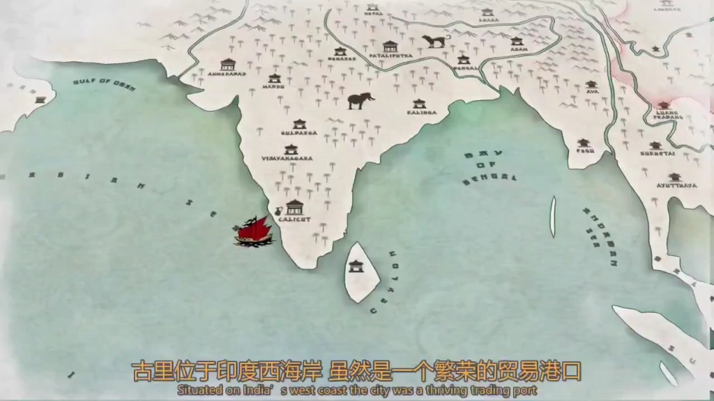 郑和下西洋 IExplore2 Unit7 英语小组ppt汇报素材