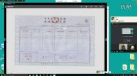 审核财税单据+完工++20160420
