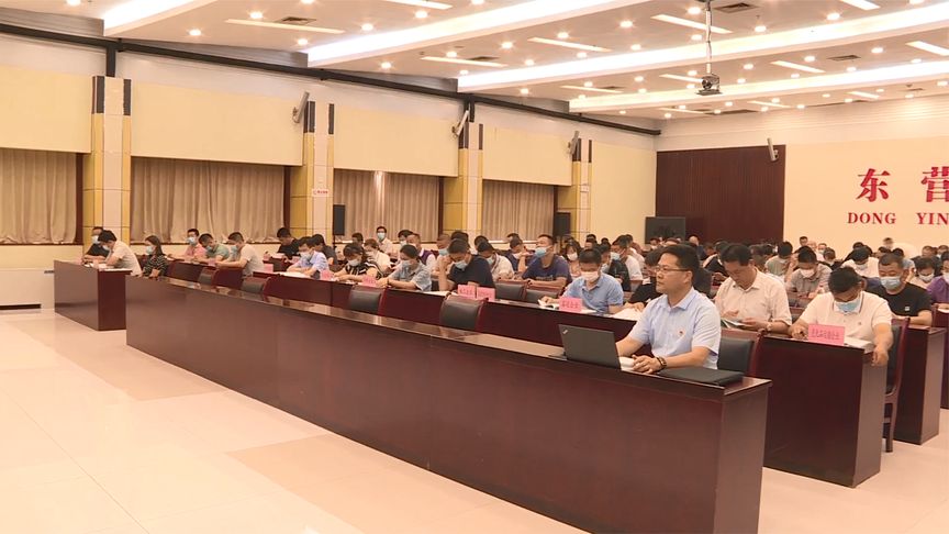 东营区交通运输安全生产专业委员会第二季度工作会议召开