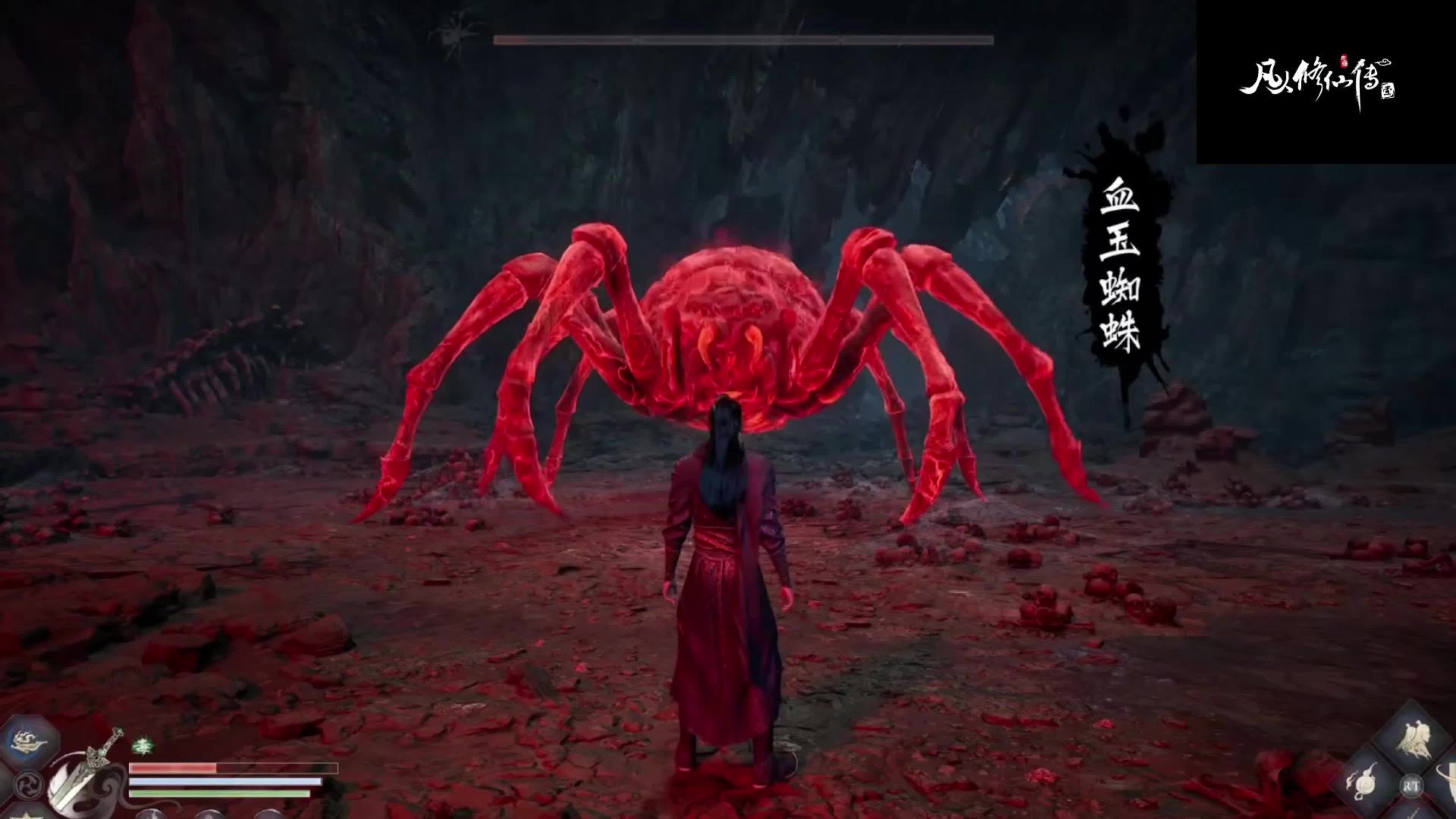凡人修仙传游戏实机演示!韩老魔经典名场面还原!韩立VS血玉蜘蛛