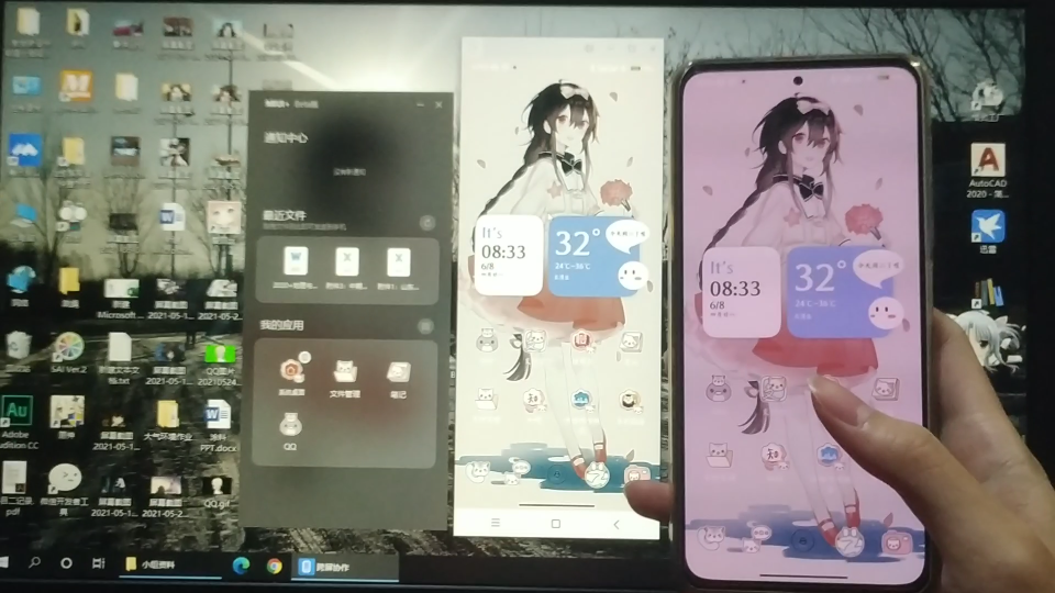 【MIUI+】小米12.5更新的多屏协同