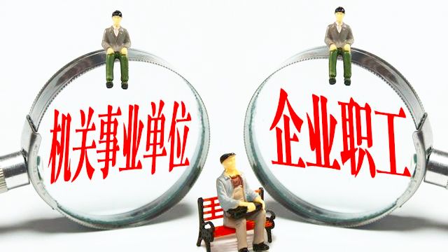事业单位退休人员养老金超过5000元,需要缴纳个税吗?