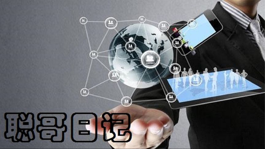 Linux培训学习06-文件属性介绍部分3-文件类型详述部分知识