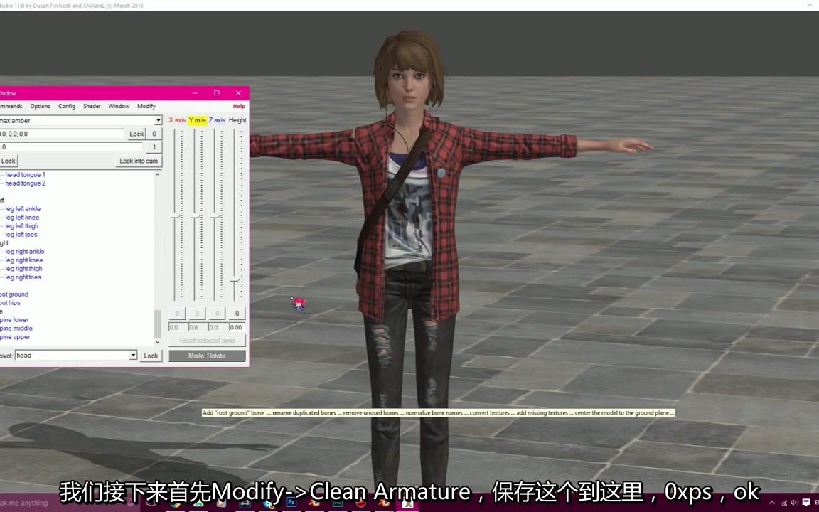 【MMD教程】XPS模型导入MMD