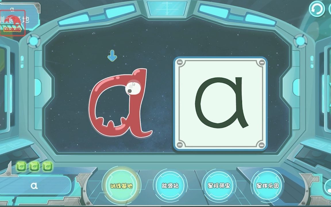 双木桥幼小衔接课程介绍(动画版)