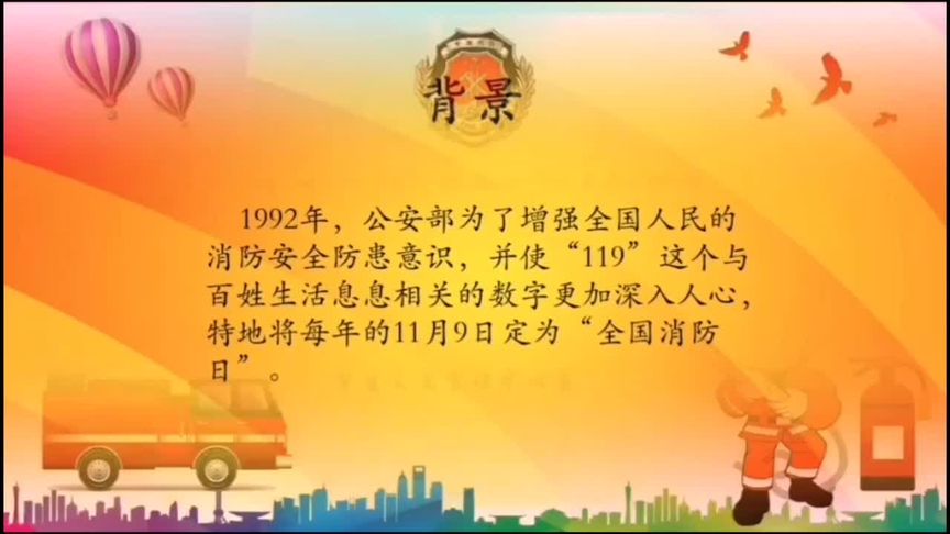 宣传消防安全知识#消防安全 #特殊的时光不一样的陪伴