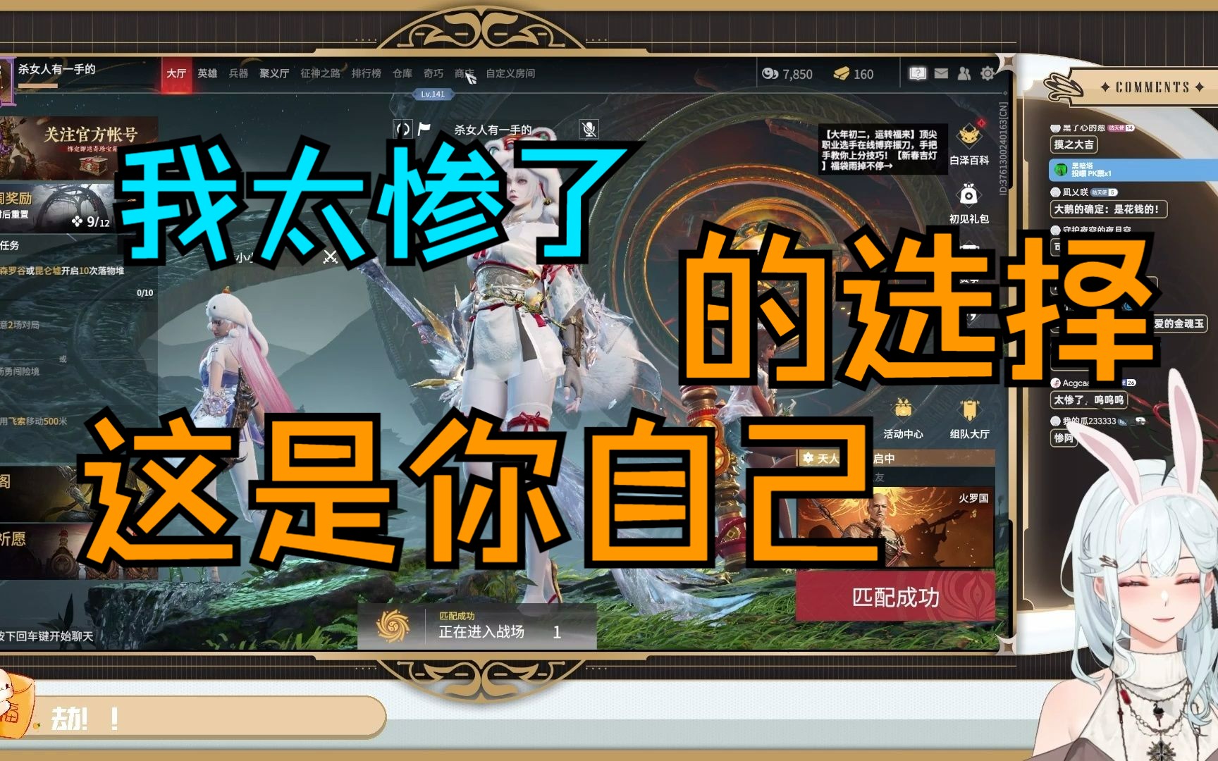 【萝菲】聊三观之事业观的碰撞【生鱼片】