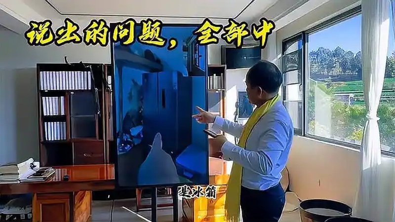 他家所有的事,被赵一铭一一说中,他是从哪里得出来的结论