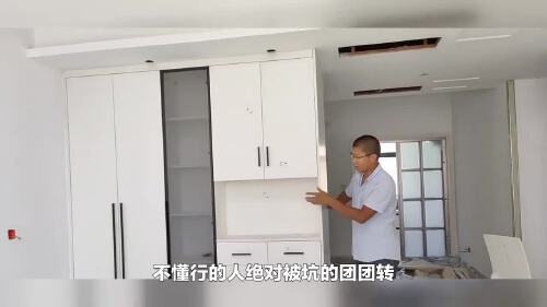 揭秘全屋定制4大套路!看完省下好几万,商家再也不敢坑你