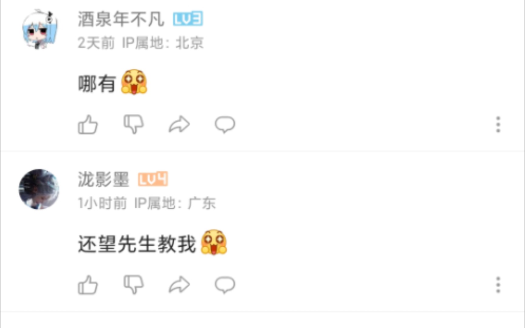小米手机的连点器设置(小米游戏启动器)_桌游棋牌热门视频