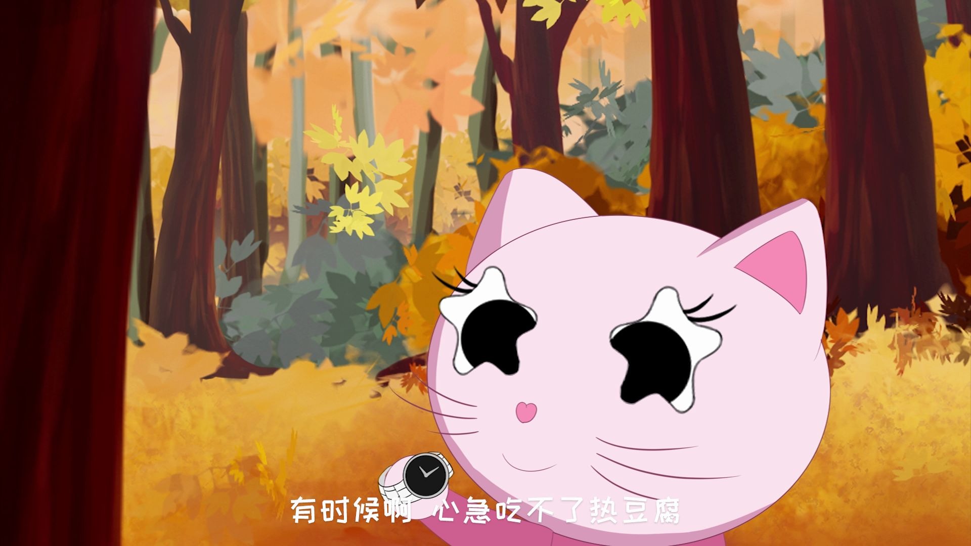 你们丢过最珍贵的东西是什么?思瀚文化出品 微漫视 动漫IP 袋鼠米它 ...
