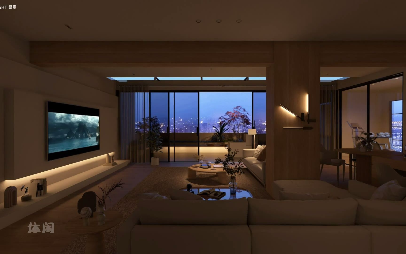 简约原木风灯光设计——易来智能照明设计案例分享