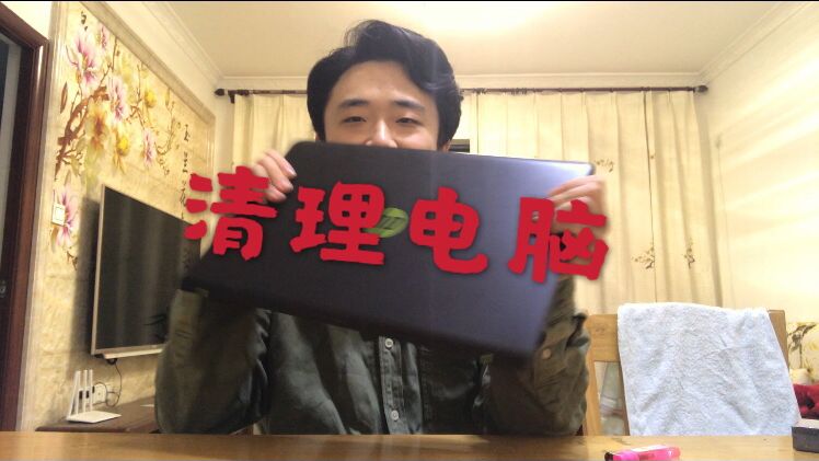 写作业老是卡,电脑清灰行动以失败告终,笔记本到底要怎么拆开