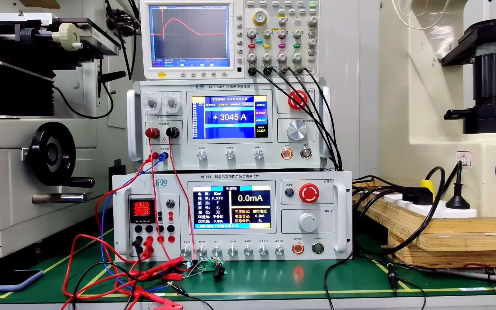 TMTE531B型剩余电流测试仪及TMTE3000A冲击电流测试演示
