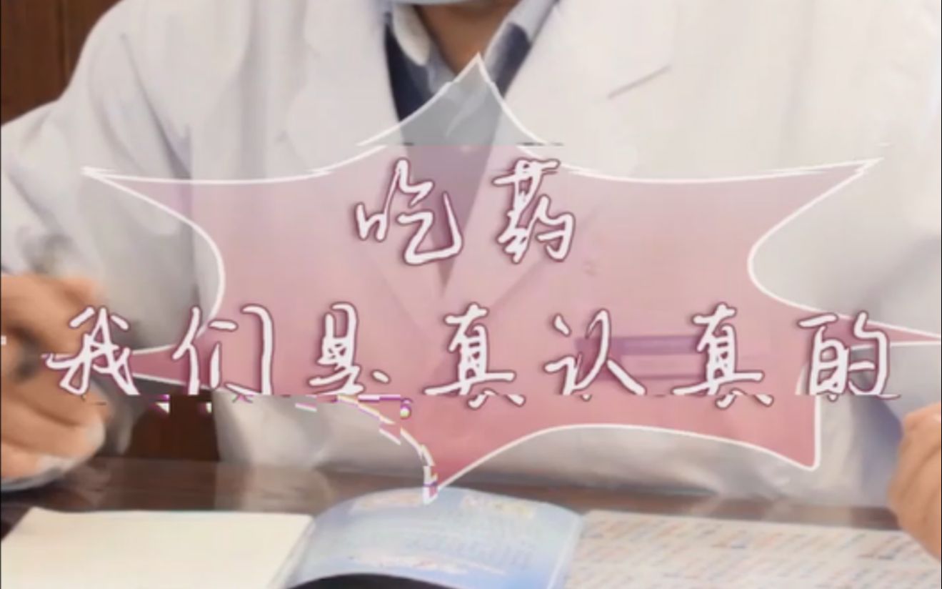 老中医杨星看诊—患者血管堵塞,中医治疗病情见好