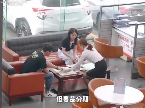 一次性支付买车费用?销售人员的态度犹如风云突变