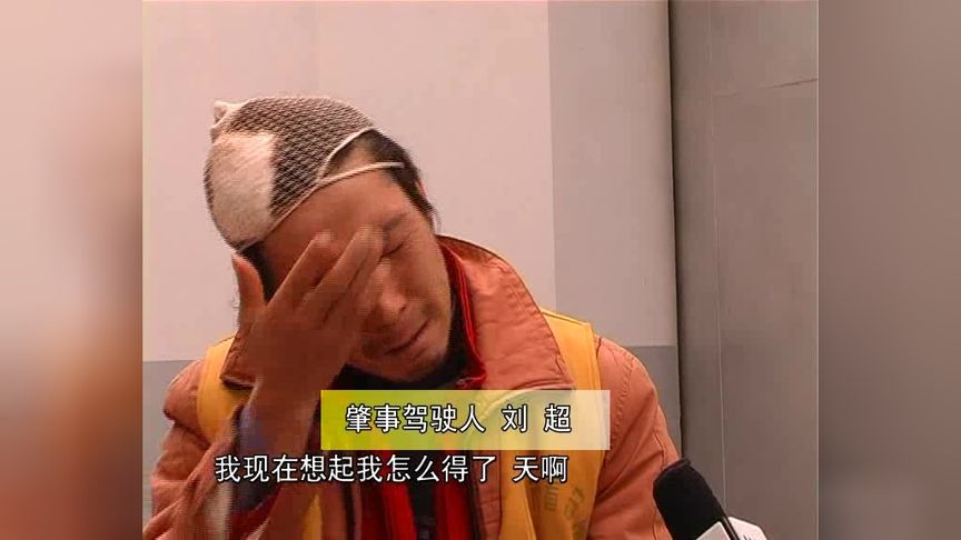 「事故案例」-三轮摩托车载19人,10死9伤