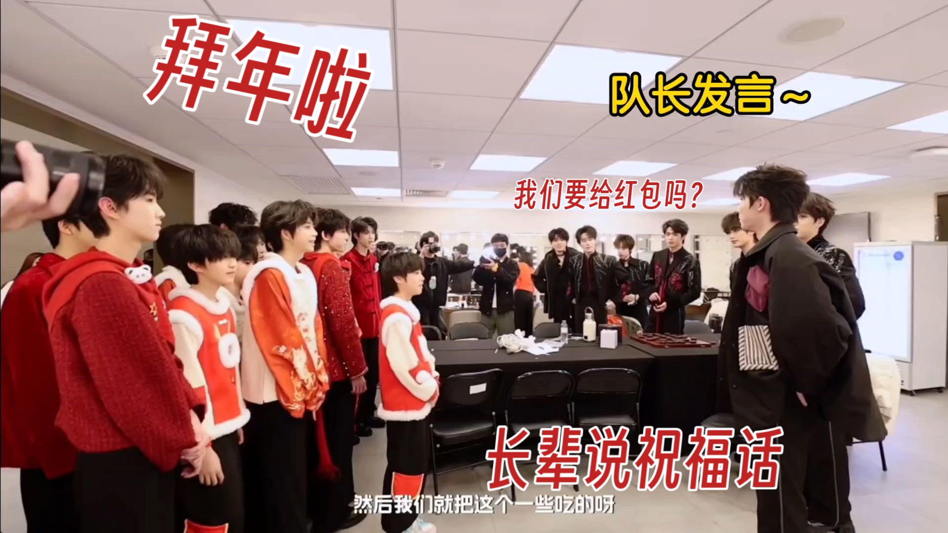 哈哈哈四代的娃带着小五代孩子,拖家带口给二代和三代的师兄拜年啦ߤ