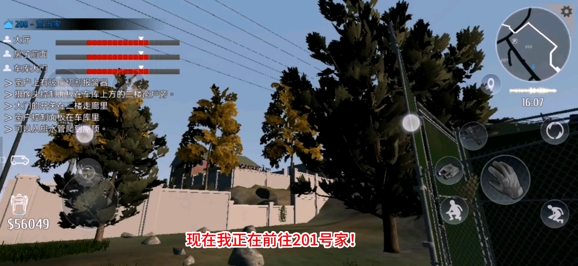 【小偷模拟器私玩游戏视频】警察叔叔,我错了!