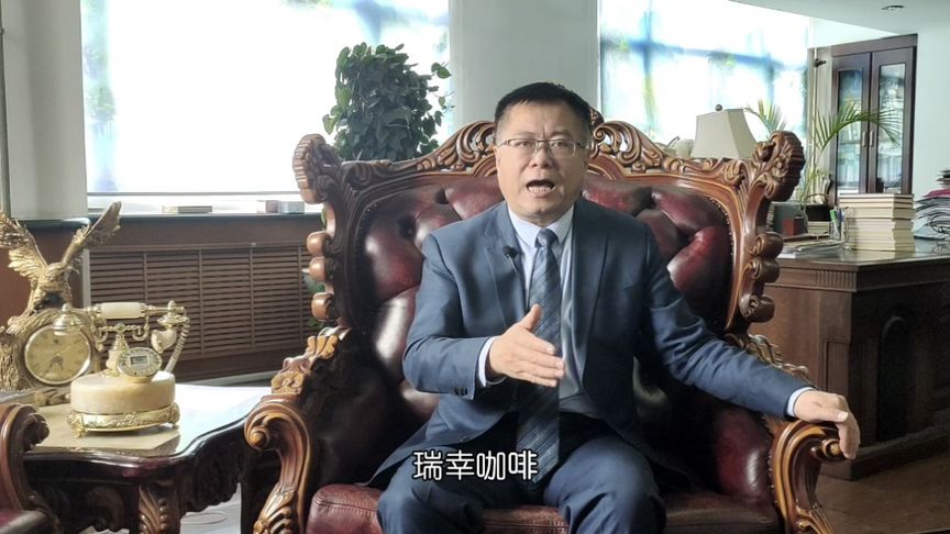 瑞幸咖啡财务造假会给店铺出租方、供应商、消费者造成什么损害?