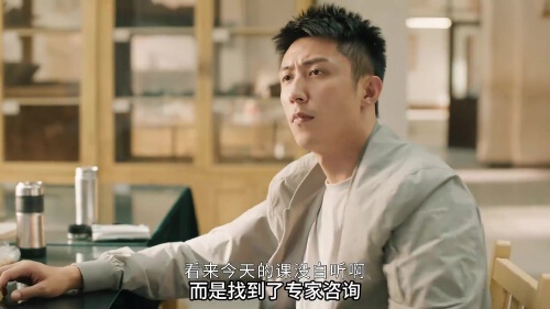 警察的破案手法太牛了!电视剧《雪迷宫》