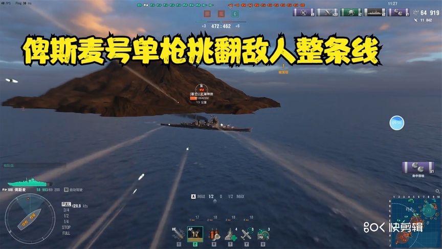 战舰世界:俾斯麦号战列舰单枪匹马打垮敌军整条线,最终17万伤害