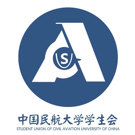 中国民航大学学生会 