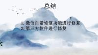 删除了聊天记录可以恢复吗?简单实用的恢复技巧!