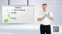 行政办公及人力资源模块