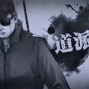 锕李狄龍 