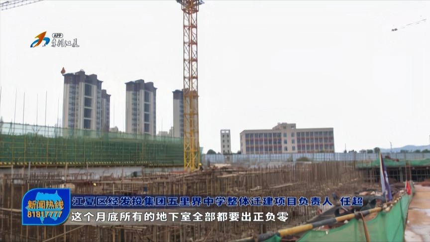 江夏区中小学大扩容,将新增学位1.6万个