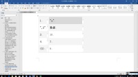 计算不连续行或列中数的平均值-计算一组数的平均值-52.Excel 2016