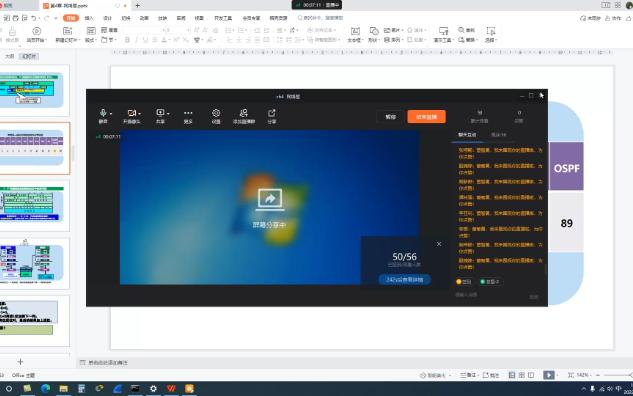 ch4 网络层之IPV6,RIP