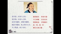 14、文言文二则《学奕》