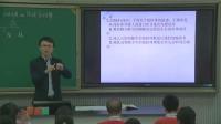 [配课件教案]生物必修一《组成细胞的分子-复习与测试》内蒙老师-省等...