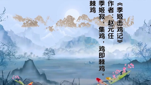 老师绝对不会让你背的文言文