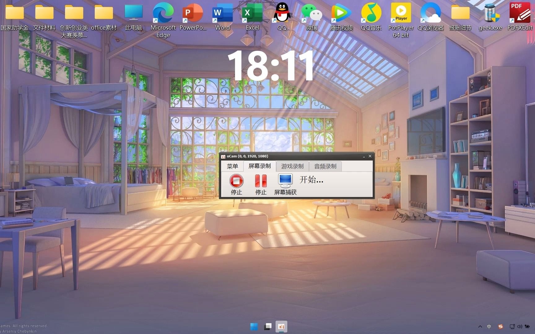 win11下的极致简洁无弹窗的桌面&纯功能浏览器设置