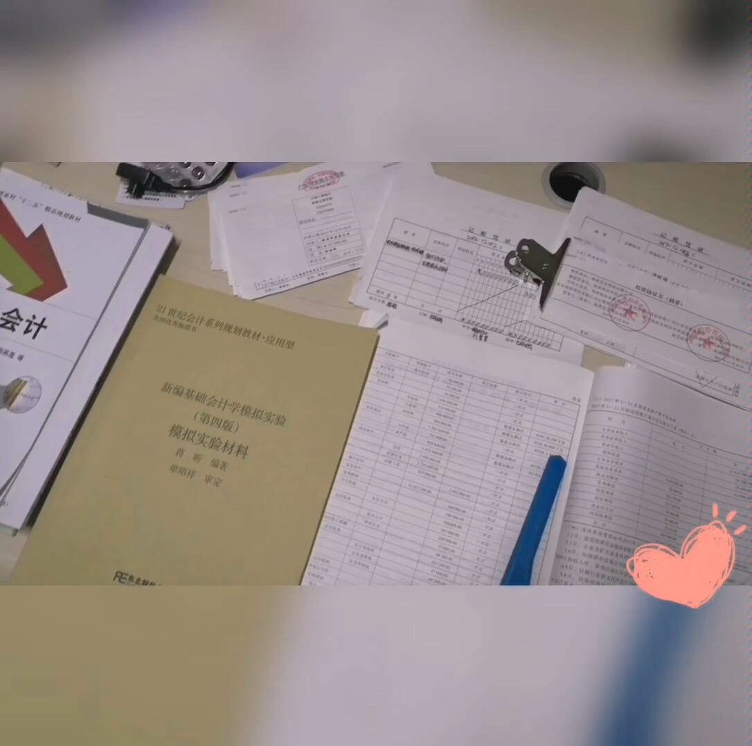 会计大一手工作业之记账凭证制作过程(记录日常 纯分享向)