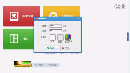 怎样修改新浪博客的导航条