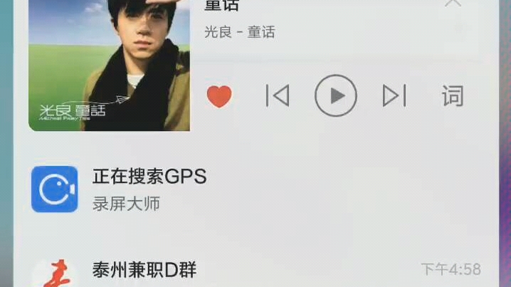 微信号被盗,找回来会发现什么