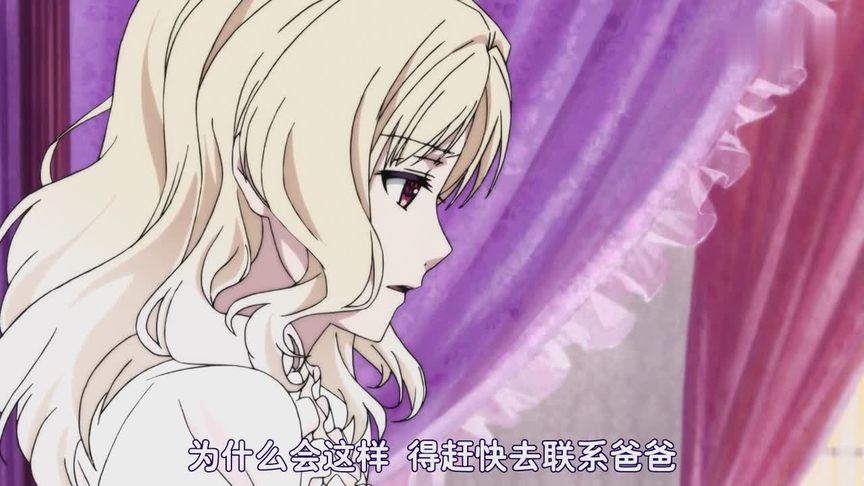 动漫:男主齐聚女主床前,这群吸血鬼都想做第一个吸血的人