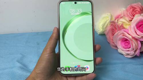 华为手机秒变24小时制!1分钟搞定时间设置技巧