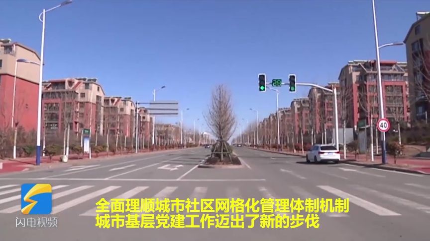 日照岚山区投入1000余万元,高标准打造10个城市社区党群服务中心