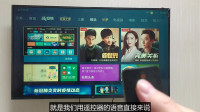 智能电视儿童模式的快捷开启方式,以及儿童模式相关设置