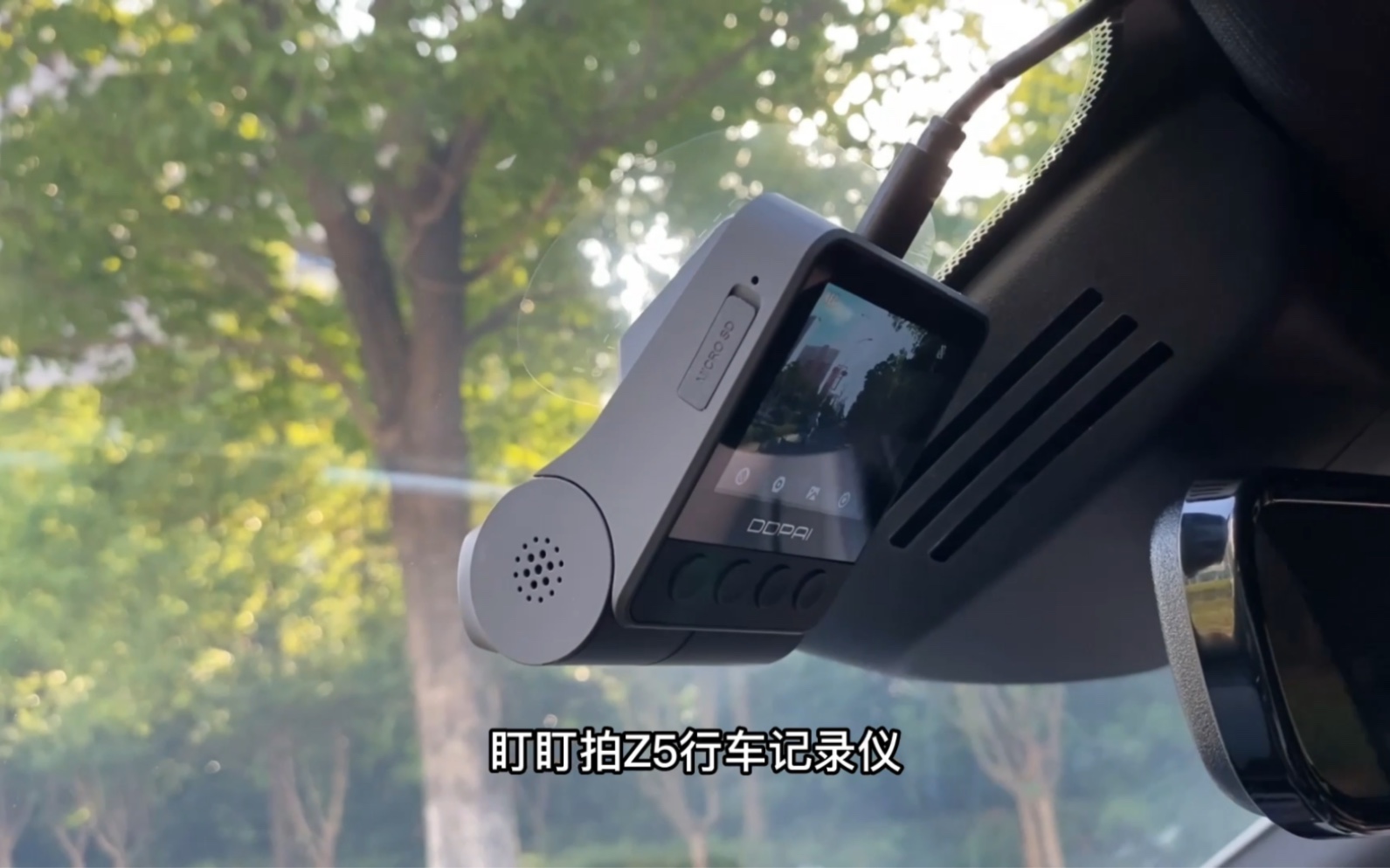 盯盯拍行车记录仪Z5使用体验,画质对比才能发现谁真好用!