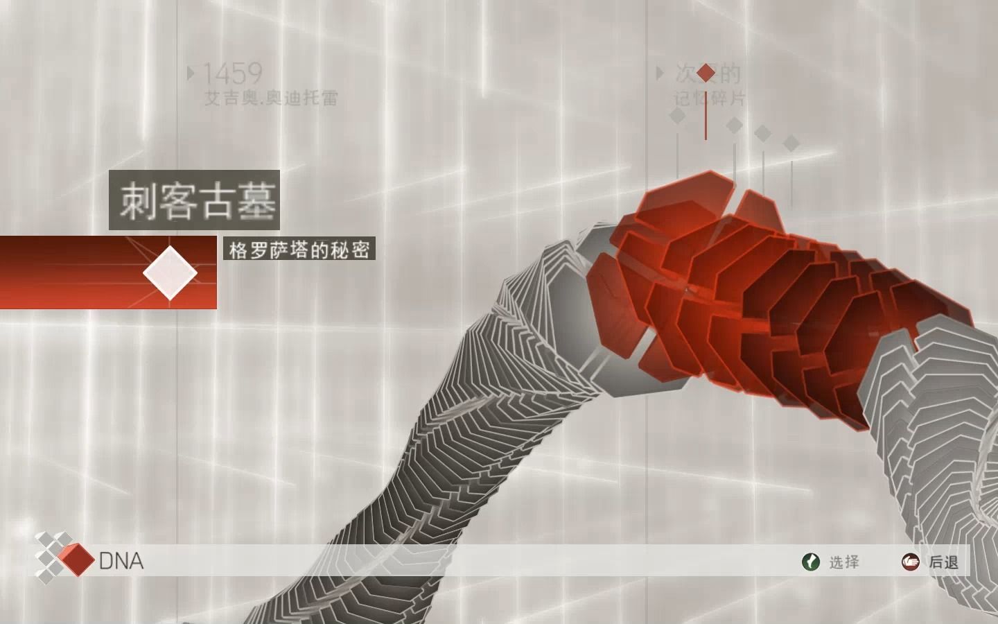 刺客信条2刺客古墓——格罗萨塔的秘密_单机游戏热门视频