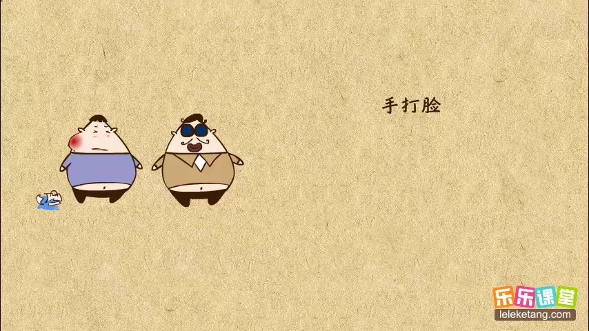 秒杀名师 初中物理八年级下册 力的作用是相互的