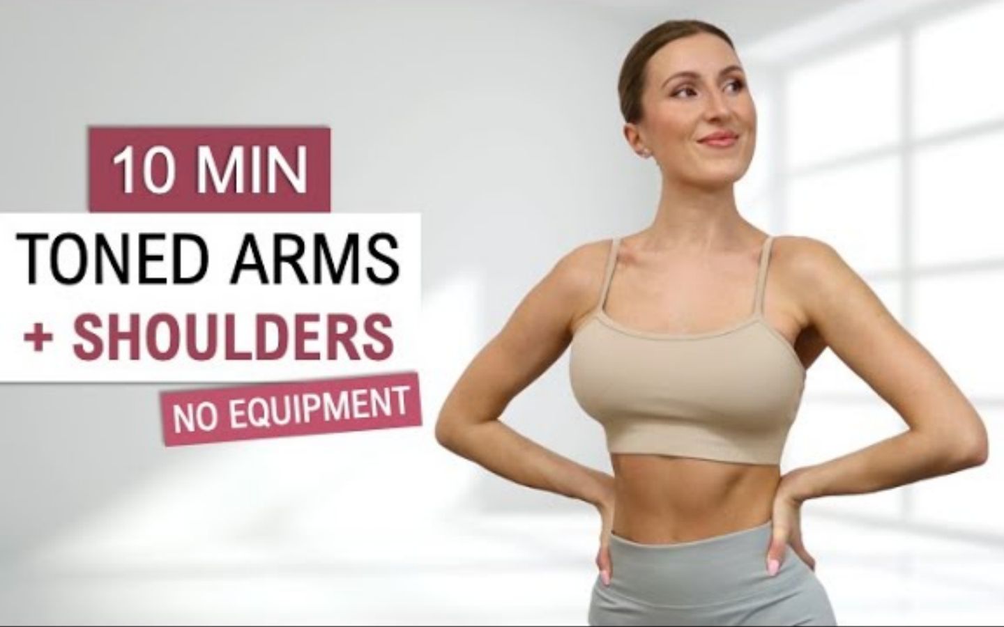 【Eleni Fit】无休息!10分钟「手臂+肩部」训练 | 2023.2.22更新