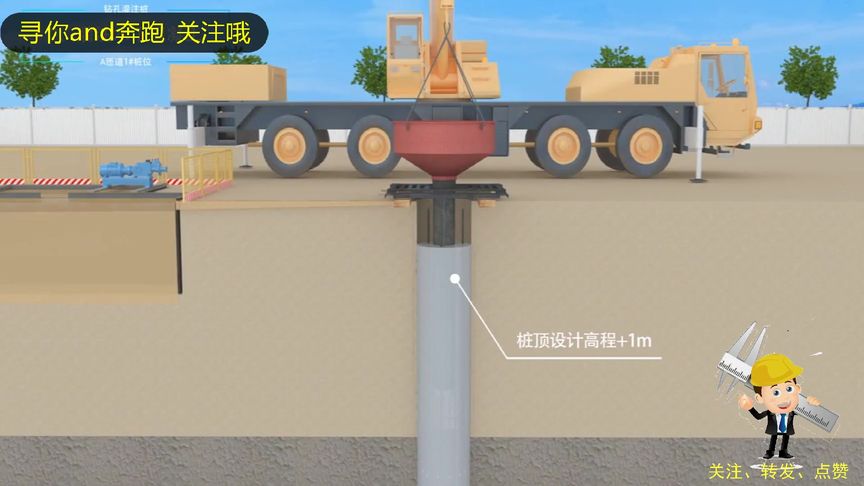 桥梁下面柱子是如何建造的?6分钟全过程钻孔灌注桩动画给你